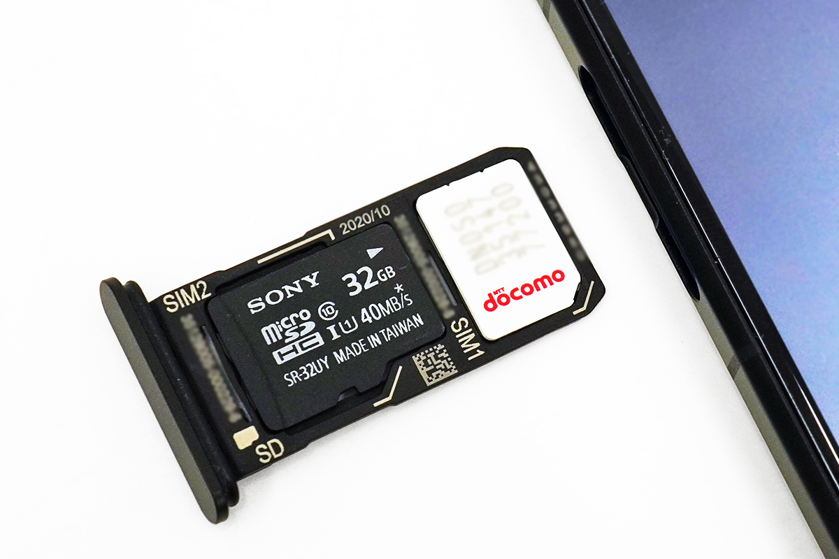 SIMフリーモデル「Xperia 5 II (XQ-AS42)」のSIMカードの利用方法とAPN設定。データ通信や音声通話を使い分けできる ...