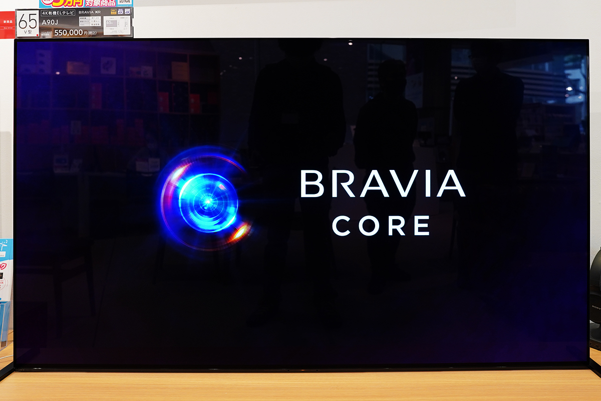 BRAVIA XR をソニーストアで触ってきたレビュー（その2）。新UI「GoogleTV」や配信サービス「BRAVIA CORE」を試して ...