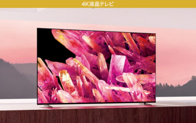 ソニーのサウンドバー壁掛けユニット「SU-WB1」、6月1日(土)発売。ソニーストア販売価格26,400円(税込)。スイーベル機能搭載壁掛け ...