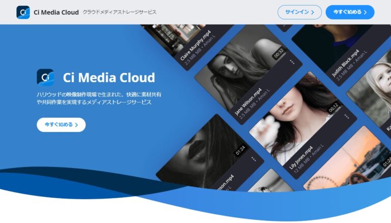ソニーが、クラウド制作プラットフォーム「Creators' Cloud」を、個人向けにも開始。無償のクラウドストレージ5GB～25GBを使ってみよう！ - ソニーが基本的に好き。| ソニー ...