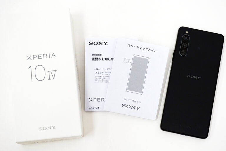 5G対応 SIMフリーモデル「Xperia 10 IV（XQ-CC44）」をレビュー。約161gの軽さと5000mAhの大容量バッテリーを備えた扱いやすいミッドレンジスマホ。（2023年12月 ...