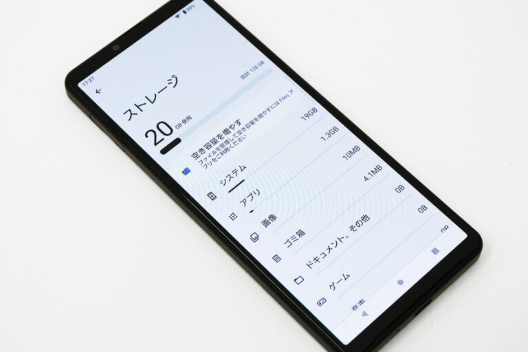 5G対応 SIMフリーモデル「Xperia 10 IV（XQ-CC44）」をレビュー。約161gの軽さと5000mAhの大容量バッテリーを備えた扱いやすいミッドレンジスマホ。（2023年12月 ...