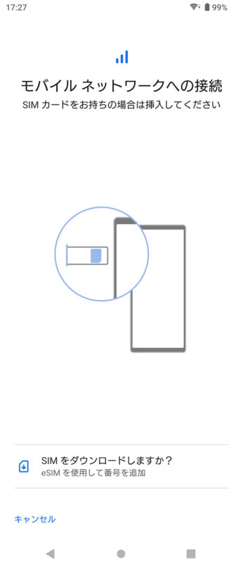 5G対応 SIMフリーモデル「Xperia 10 IV（XQ-CC44）」をレビュー。約161gの軽さと5000mAhの大容量バッテリーを備えた扱いやすいミッドレンジスマホ。（2023年12月 ...