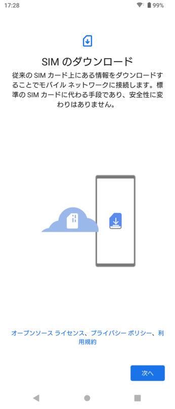 5G対応 SIMフリーモデル「Xperia 10 IV（XQ-CC44）」をレビュー。約161gの軽さと5000mAhの大容量バッテリーを備えた扱いやすいミッドレンジスマホ。（2023年12月 ...