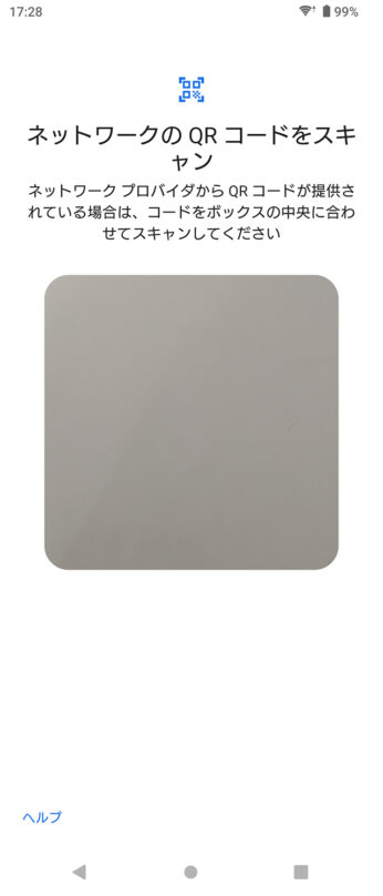 5G対応 SIMフリーモデル「Xperia 10 IV（XQ-CC44）」をレビュー。約161gの軽さと5000mAhの大容量バッテリーを備えた扱いやすいミッドレンジスマホ。（2023年12月 ...