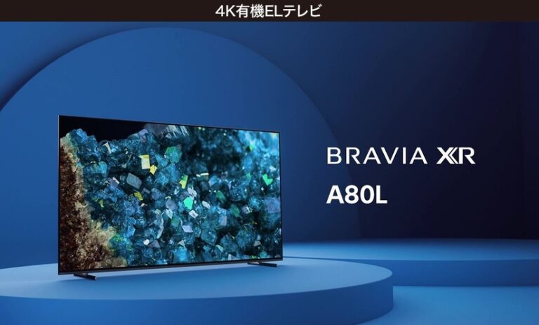ソニーの映像配信サービス「BRAVIA CORE」と「Sony Pictures Core」は、アカウント連携が可能。BRAVIA COREの ...