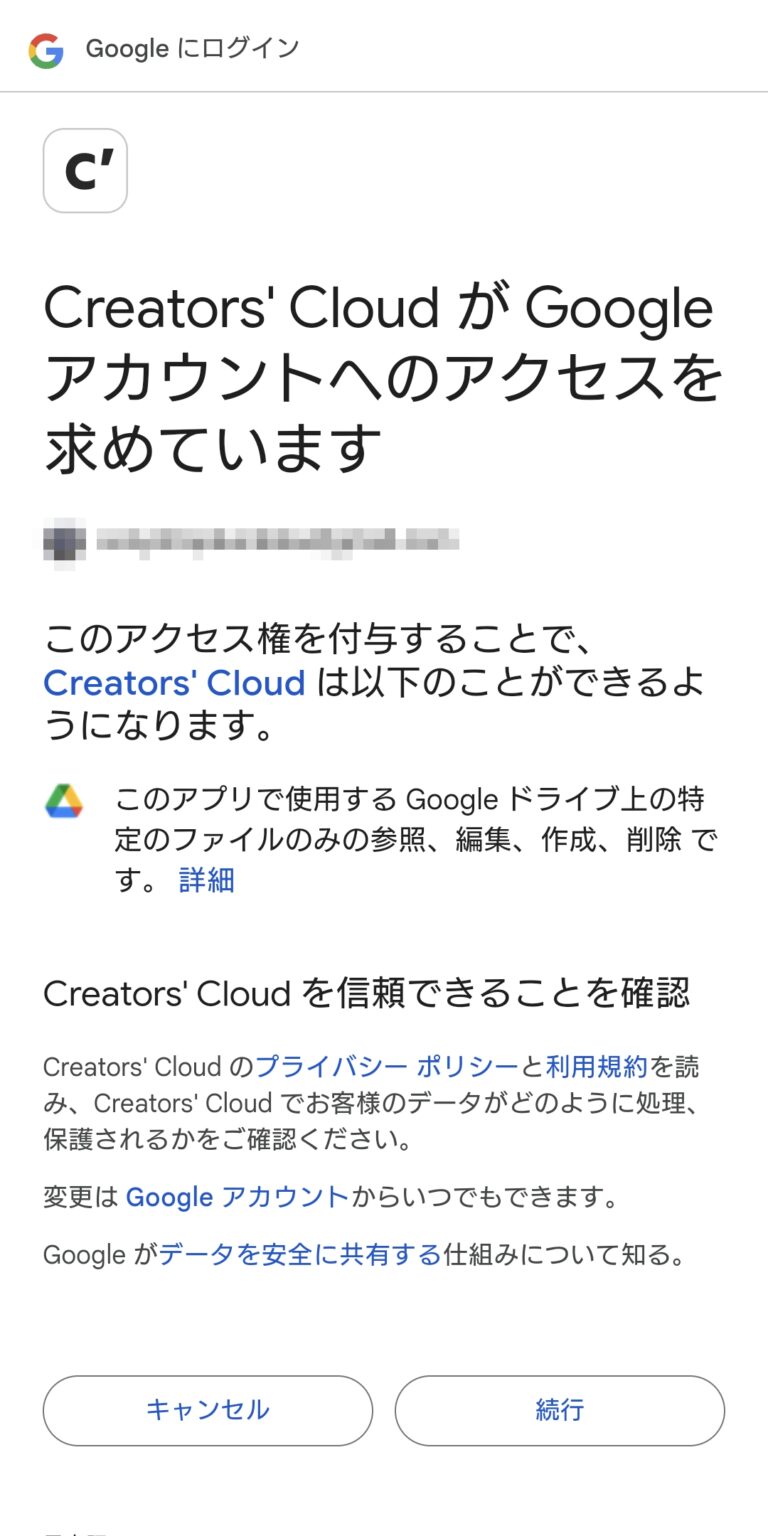 カメラ本体から直接アップロードできる「Creators’ Cloud」 ストレージが、Google・Adobeのクラウドサービスと連携。自動的にGoogleドライブや、Adobe ...