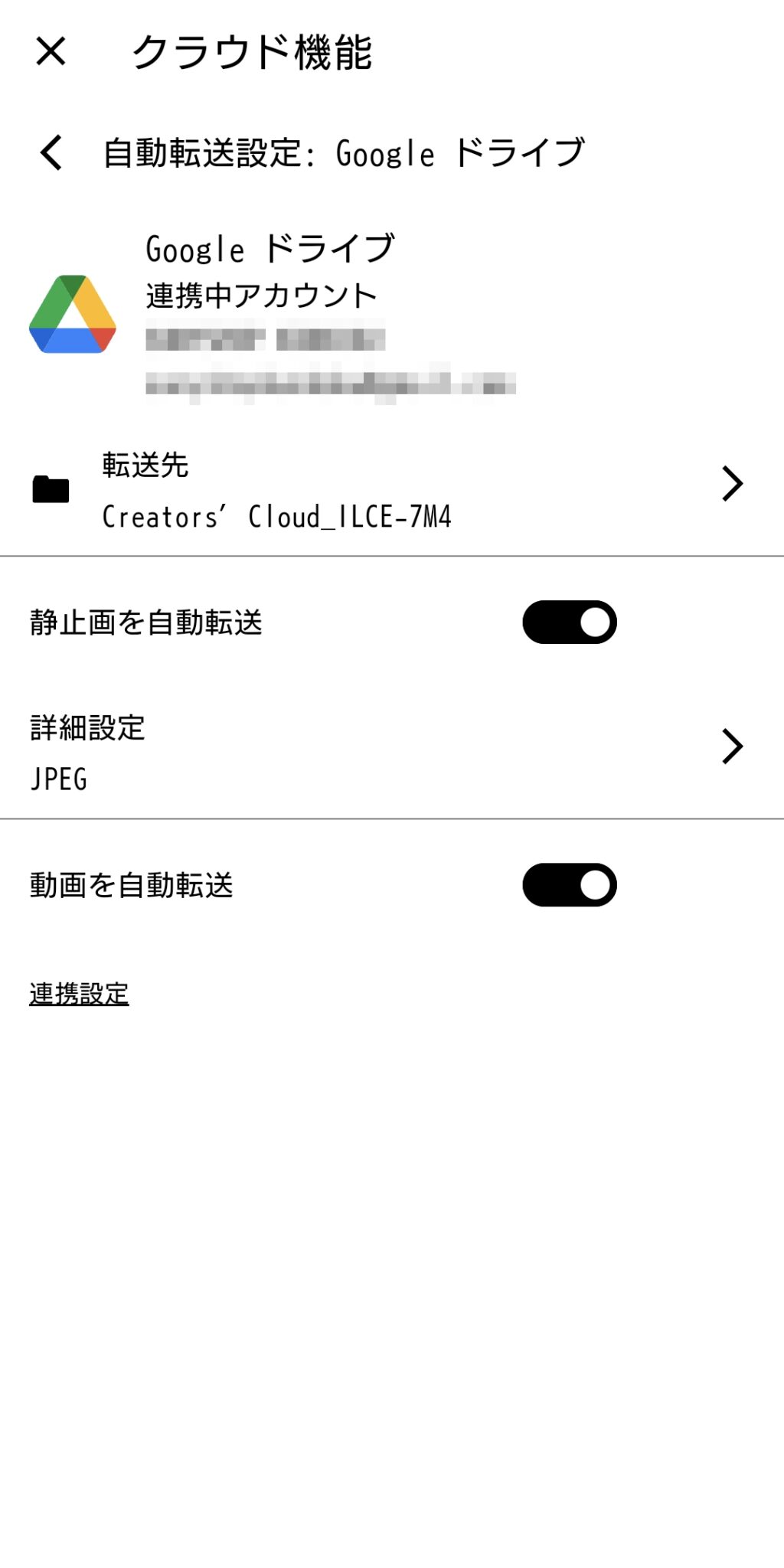 カメラ本体から直接アップロードできる「Creators’ Cloud」 ストレージが、Google・Adobeのクラウドサービスと連携。自動的にGoogleドライブや、Adobe ...