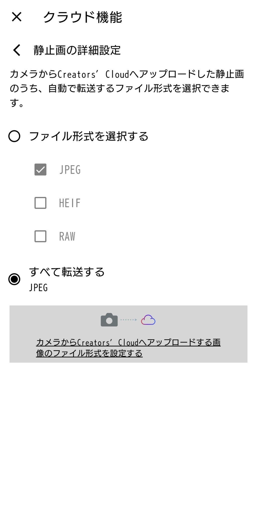 カメラ本体から直接アップロードできる「Creators’ Cloud」 ストレージが、Google・Adobeのクラウドサービスと連携。自動的にGoogleドライブや、Adobe ...