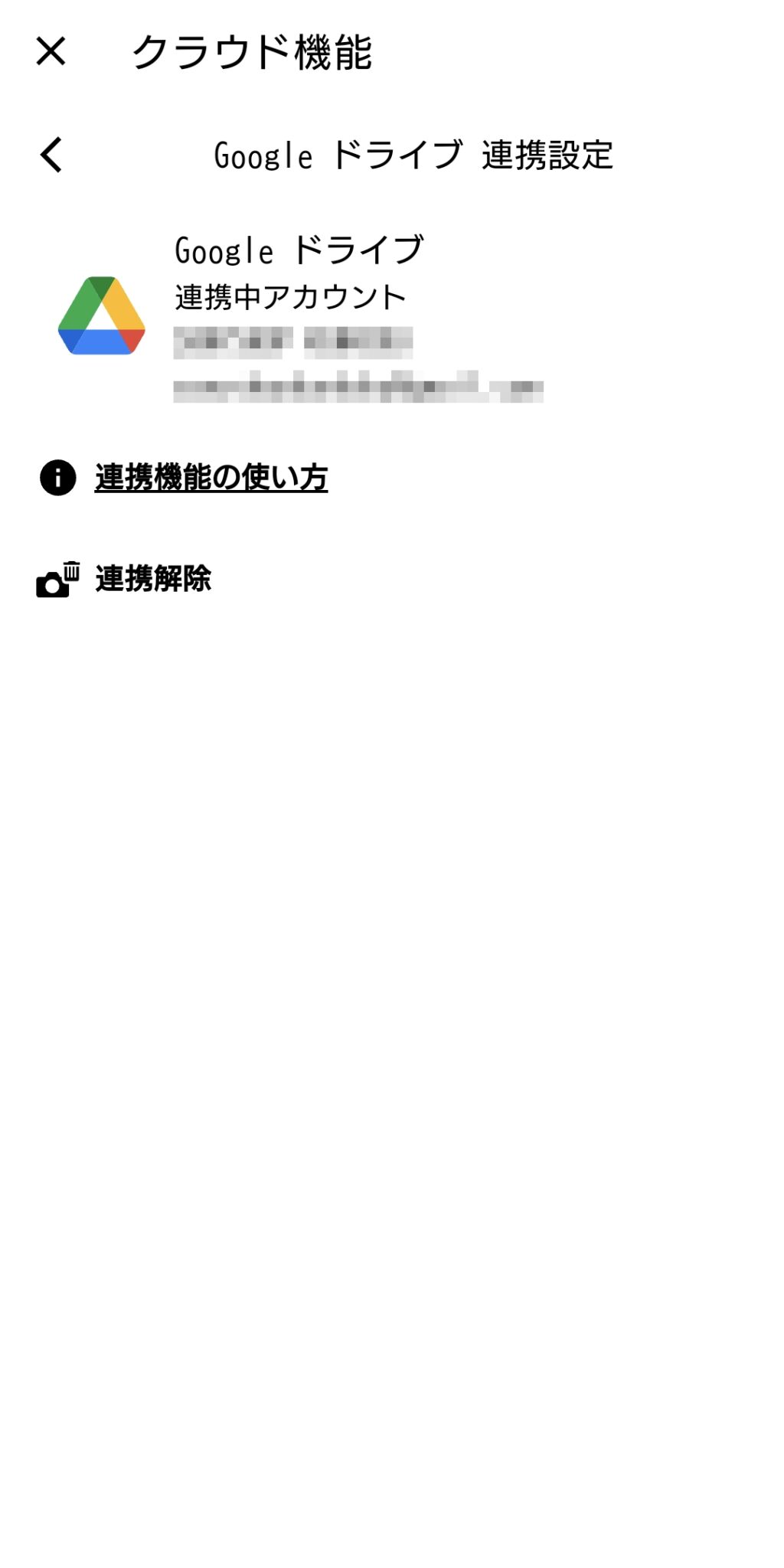 カメラ本体から直接アップロードできる「Creators’ Cloud」 ストレージが、Google・Adobeのクラウドサービスと連携。自動的にGoogleドライブや、Adobe ...