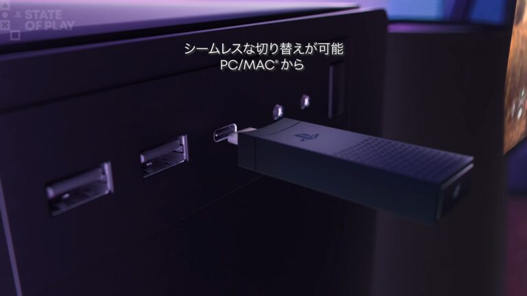 SIEが、PC・Macにも使えるPS5 デスクトップゲーミング用ワイヤレススピーカー「Pulse Elevate ワイヤレススピーカー」を発表 ...